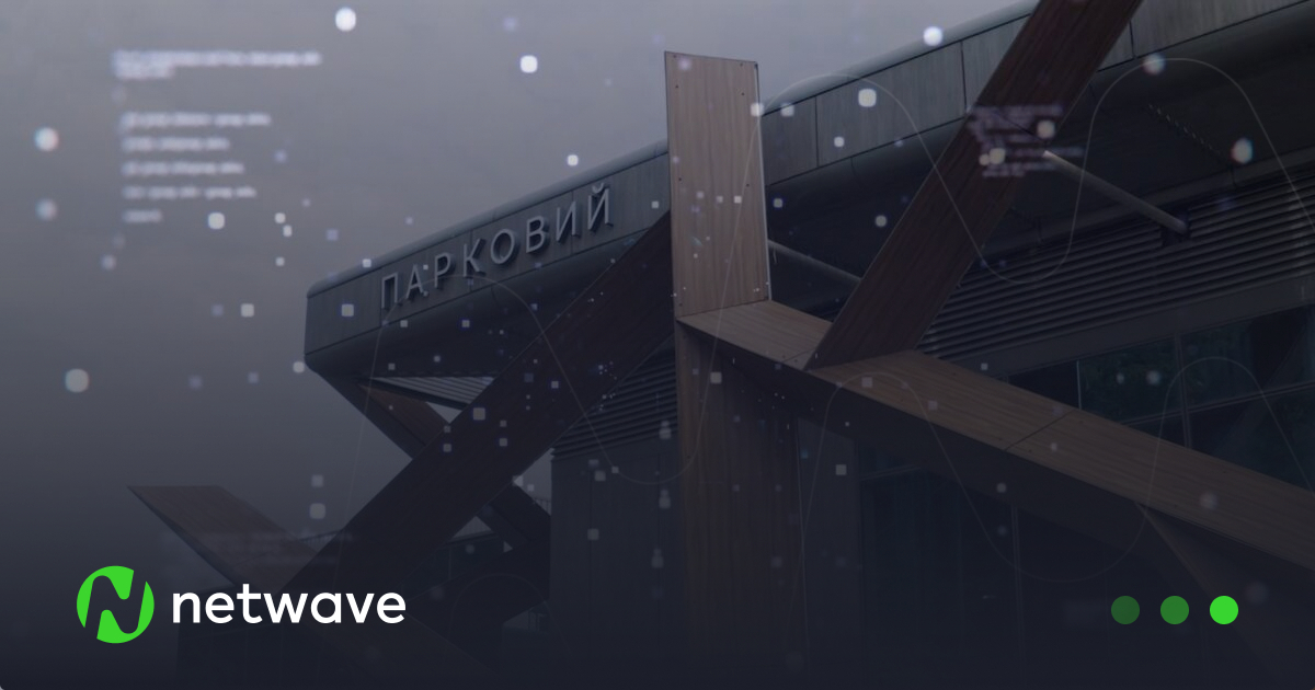 Building a Commercial Data Center Cloud - Netwave-EU